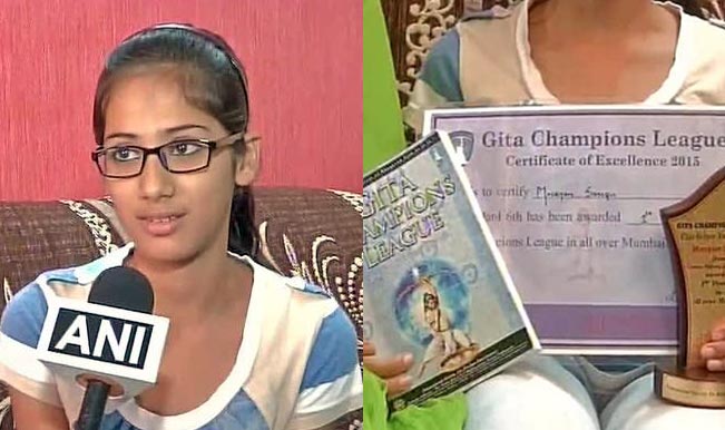 Muslim girl Mariyam Asif Siddiqui wins Bhagwad Gita contest - India.com Muslim girl Mariyam Asif Siddiqui wins Bhagwad Gita contest - India.com