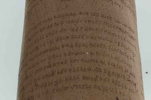 Shocking! Ashoka pillar at Feroze Shah Kotla shows signs of ...