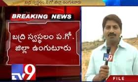 Dwaraka Tirumala : Latest News, Videos and Photos on Dwaraka Tirumala ...