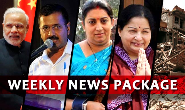 News Weekly Roundup : Latest News, Videos and Photos on News Weekly ...