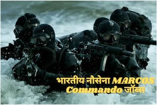 Indian Navy Marcos News in Hindi, Latest Indian Navy Marcos News ...