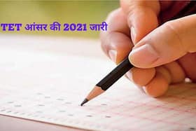 Tet/news/page/4 News in Hindi, Latest Tet/news/page/4 News | India.Com News