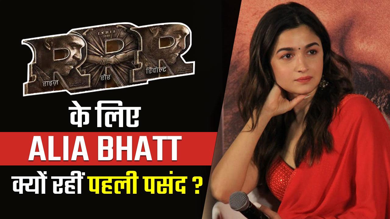 Alia Bhatt In Rrr : Latest News, Videos and Photos on Alia Bhatt In Rrr ...
