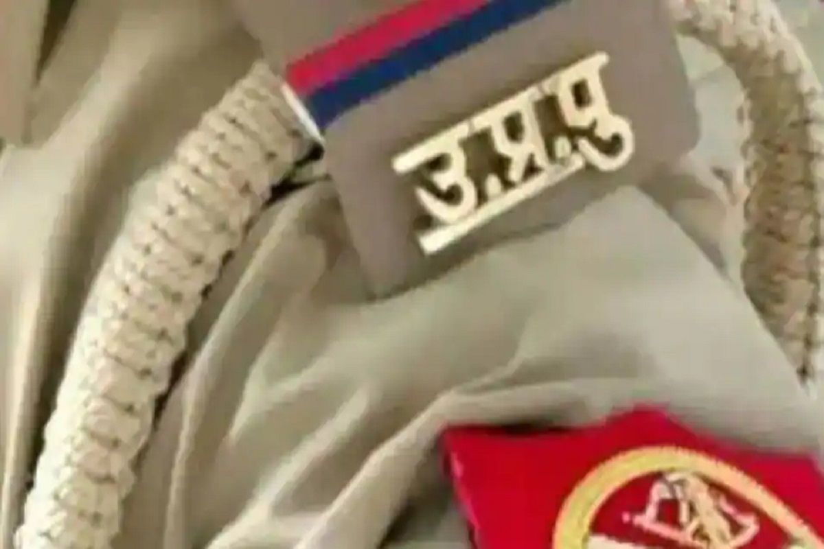 Up Police Logo Wallpaper