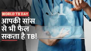 World Tuberculosis Day 2023 News in Hindi, Latest World Tuberculosis ...