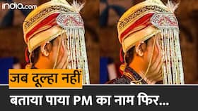 Jija Saali Relationship News in Hindi, Latest Jija Saali Relationship ...