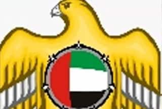 5th Asian Para Games Logo : Latest News, Videos and Photos on 5th Asian ...