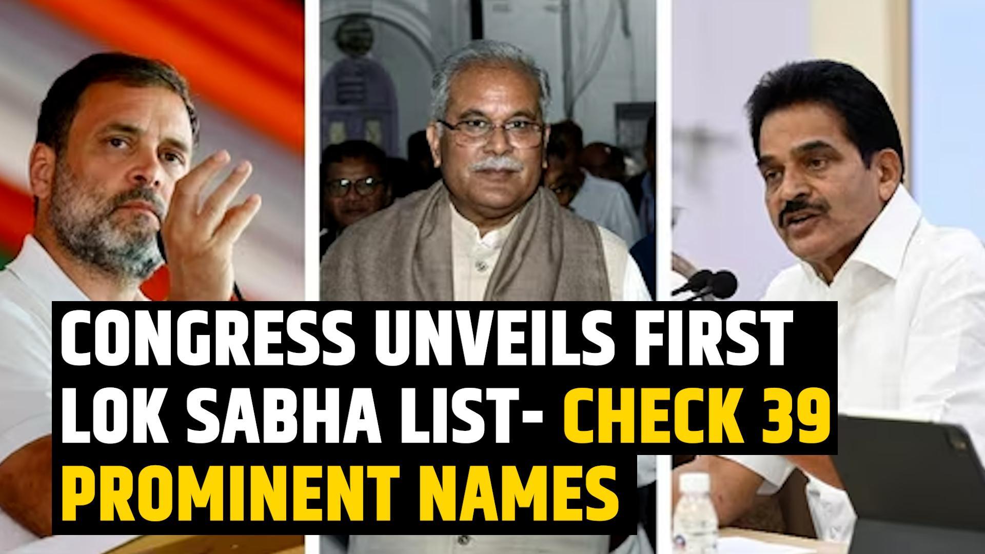 Lok Sabha Elections 2024 Update : Latest News, Videos and Photos on Lok ...