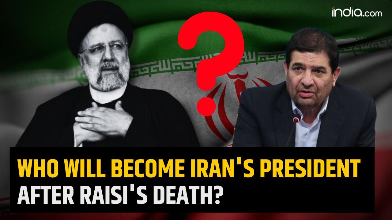 Ebrahim Raisi Death : Latest News, Videos and Photos on Ebrahim Raisi ...