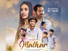 Malhar News in Hindi, Latest Malhar News | India.Com News