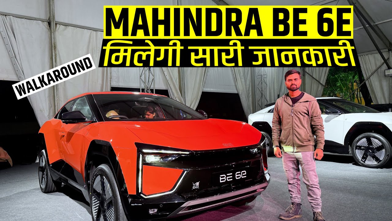Mahindra Be 6e Range : Latest News, Videos and Photos on Mahindra Be 6e ...