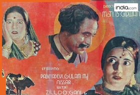 Moti : Latest News, Videos and Photos on Moti - India.Com News