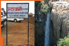 Pani : Latest News, Videos and Photos on Pani - India.Com News