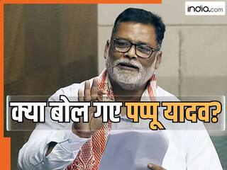 Pappu News in Hindi, Latest Pappu News | India.Com News