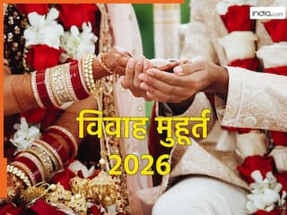 Vivah Muhurat 2026 News in Hindi, Latest Vivah Muhurat 2026 News ...