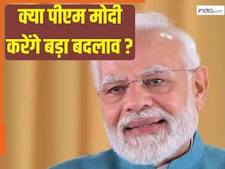 Cabinet Meeting News in Hindi, Latest Cabinet Meeting News | India.Com News