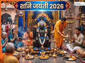 Shani News in Hindi, Latest Shani News | India.Com News