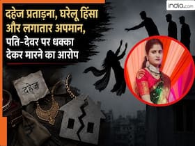 Veena Murder Case News in Hindi, Latest Veena Murder Case News | India ...