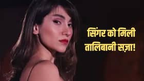Iran Islamic Law News in Hindi, Latest Iran Islamic Law News | India ...