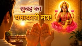 Morning Mantra Hindi News in Hindi, Latest Morning Mantra Hindi News ...