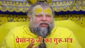 Naam Jaap News in Hindi, Latest Naam Jaap News | India.Com News