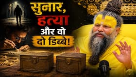 Kahani News in Hindi, Latest Kahani News | India.Com News